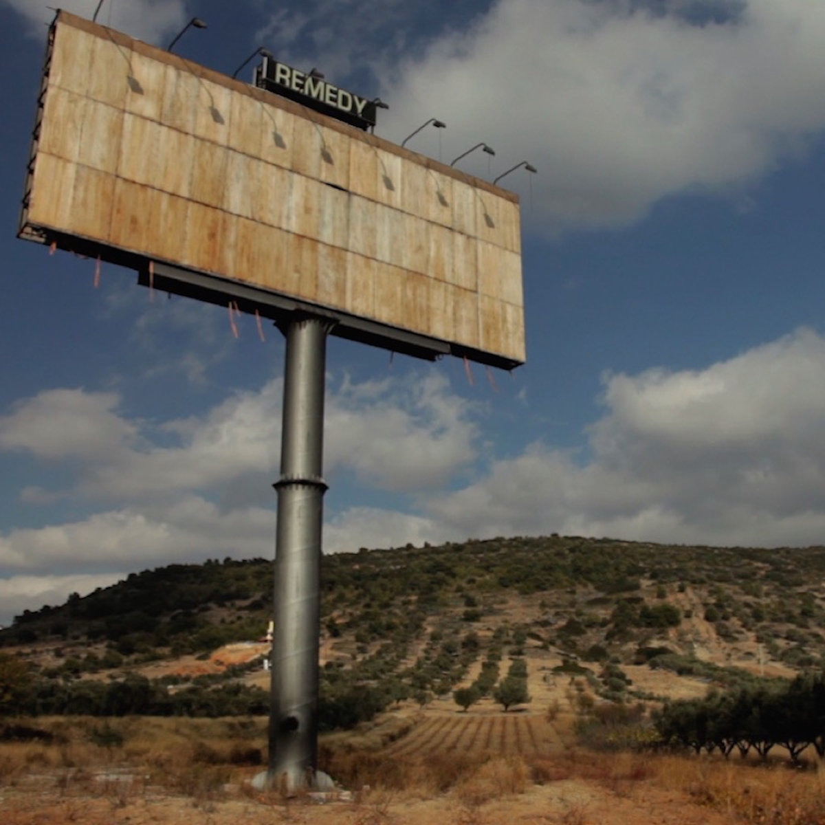 Home \ Tinos Quarry Platform